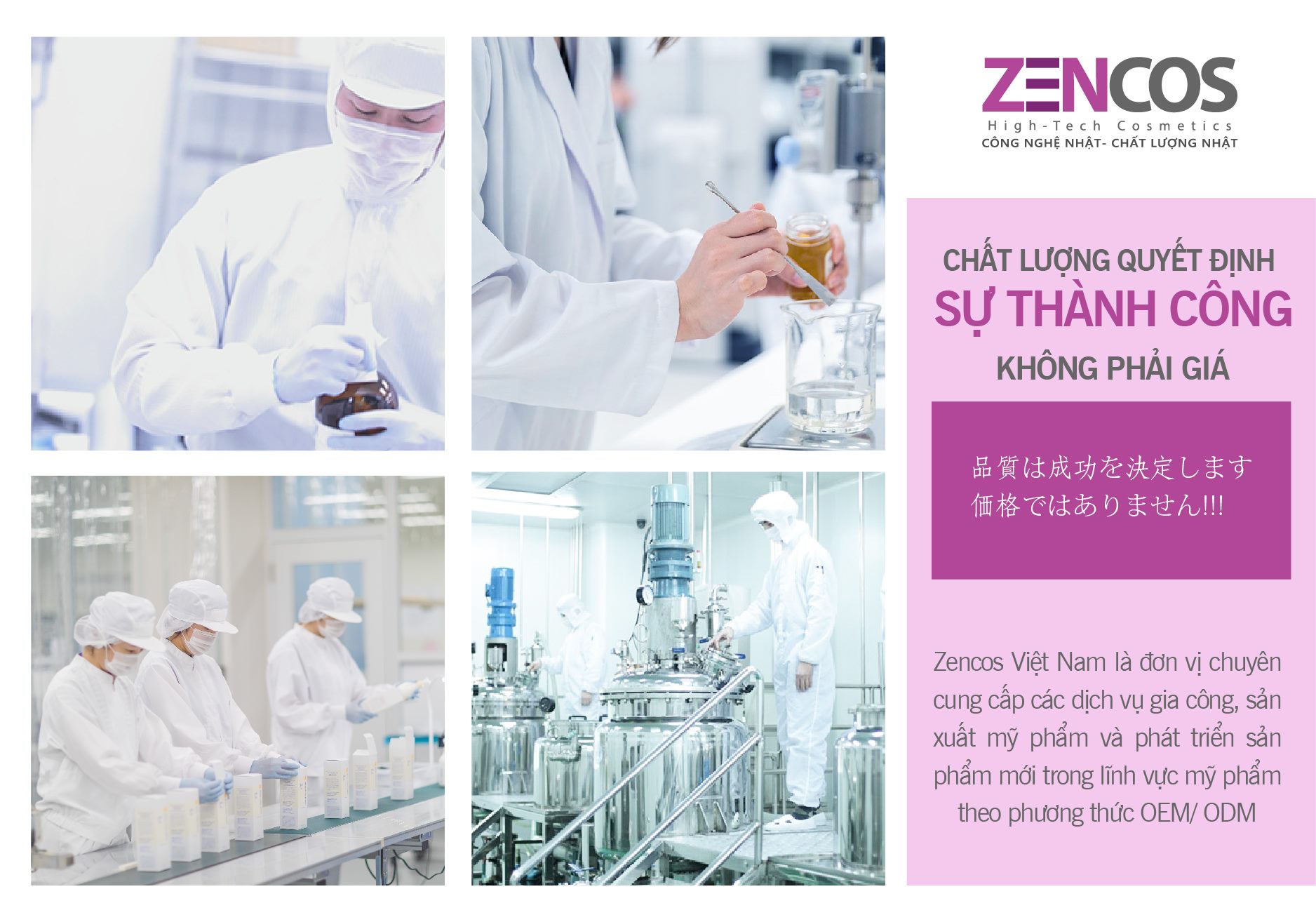 Gia công mỹ phẩm